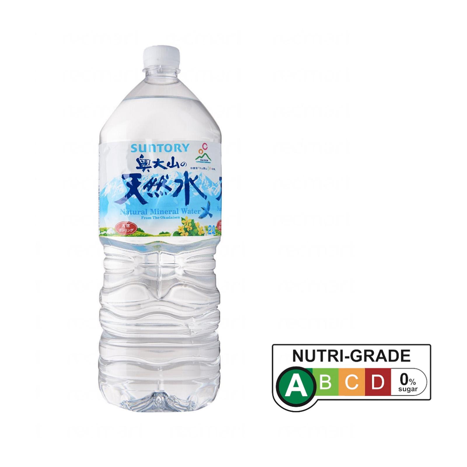 Suntory Tennensui Mineral Water - Kirei | Lazada Singapore