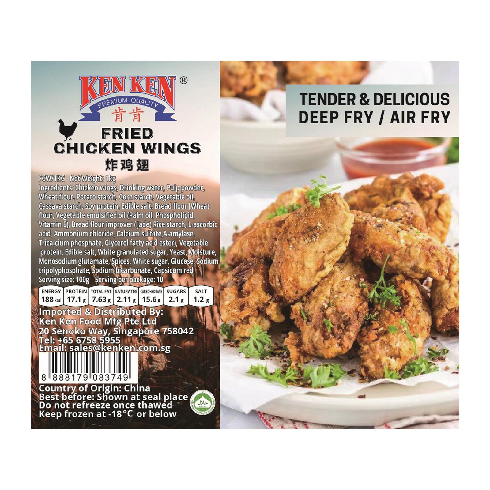 Ken Ken Fried Chicken Wings - Frozen | Lazada Singapore