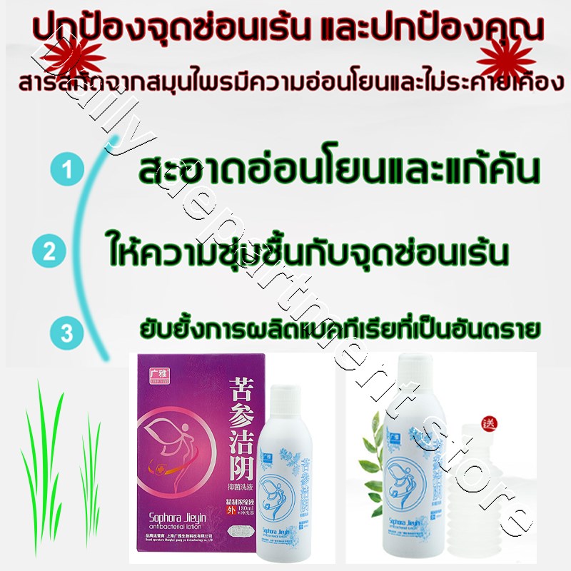[จัดส่งทันท] GangYa รุ่นใหม่ล่าสุด????ให้น้องสาวคงความสาวตลอดไป YONI ...