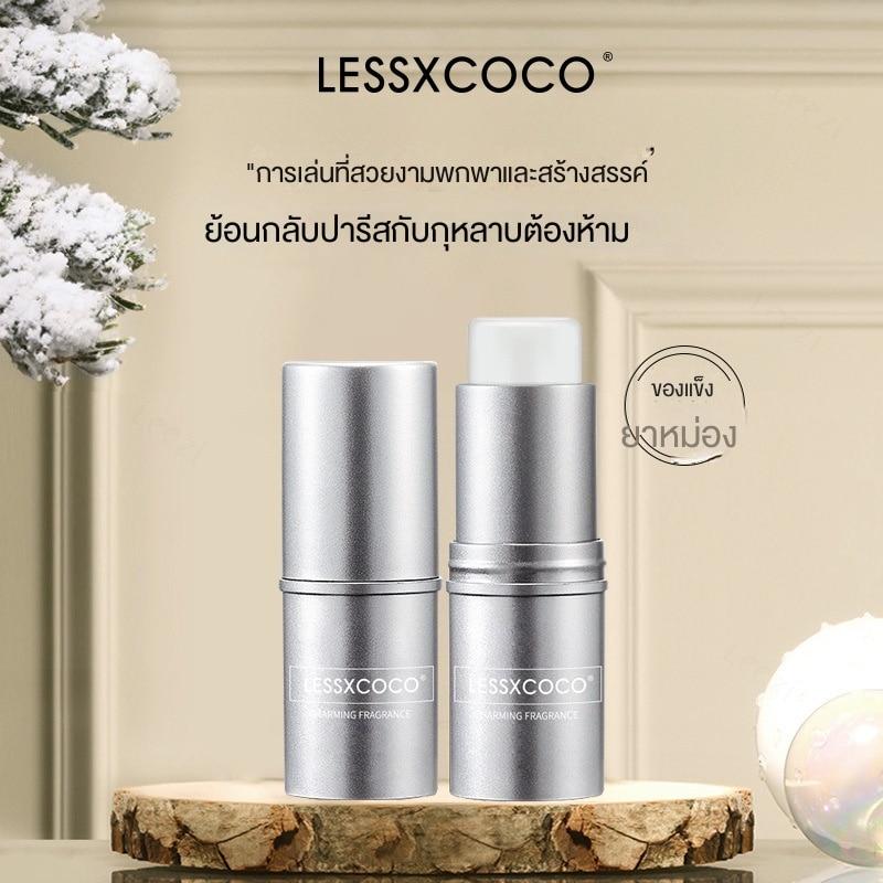 Lessxcoco บาล์มแข็ง ผู้หญิง น้ำหอมบางเบา กลิ่นหอมติดทนนาน น้ำหอมระงับ ...
