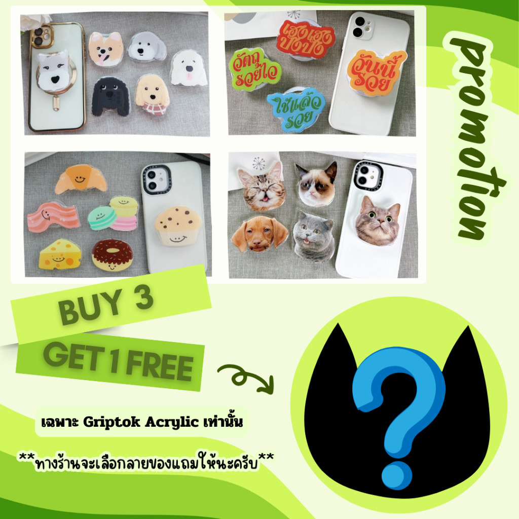 Griptok Acrylic Magsafe คิตตี้ แมวมารี คุโรมิ น่ารักๆ ฐานแม่เหล็ก ติดเคส Magsafe ได้เลย ลายยอด ...