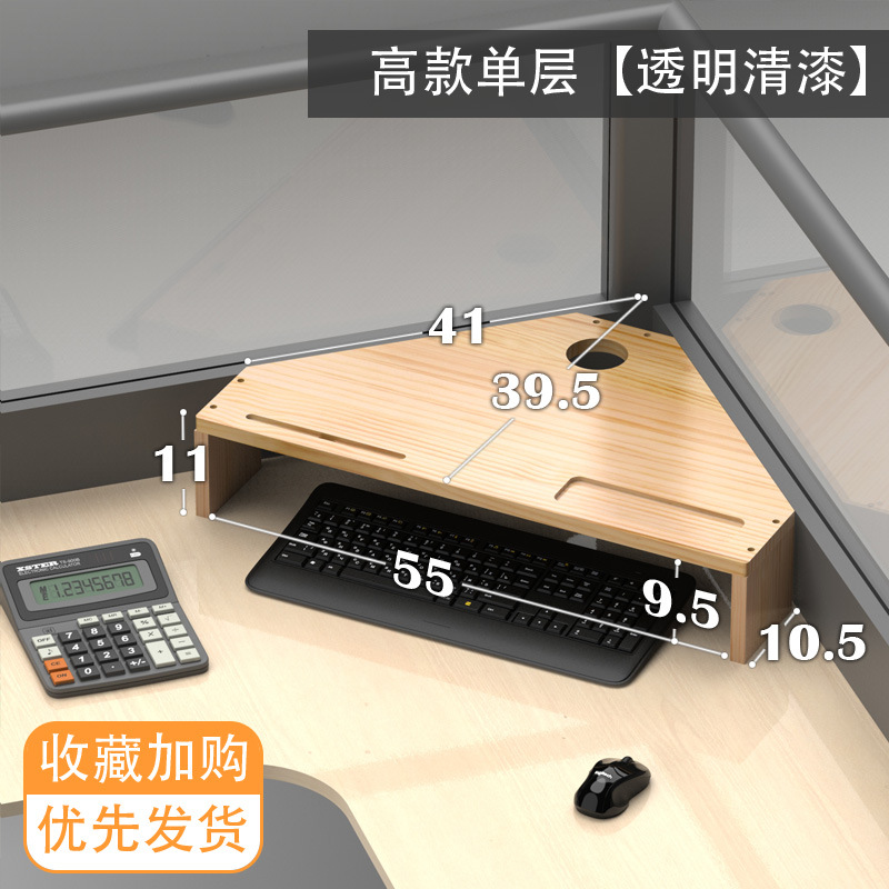 Eaton1 6 wooden triangle display height increase bracket corner office ...