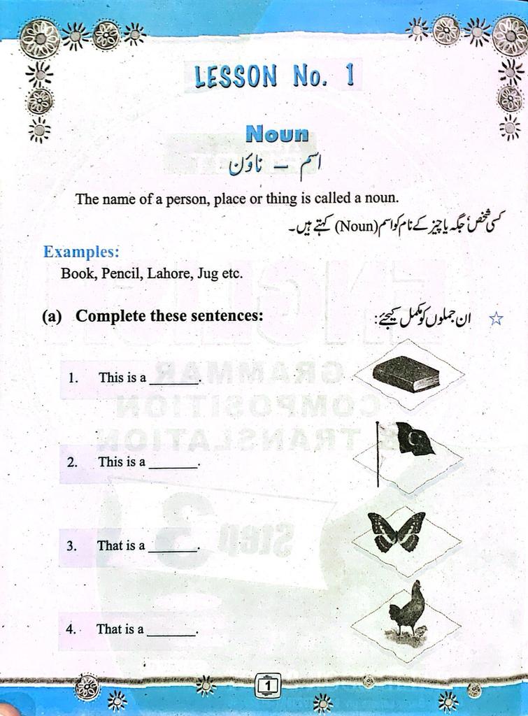 Pilot Super One English Grammar Composition & Translation Grade 3 ...
