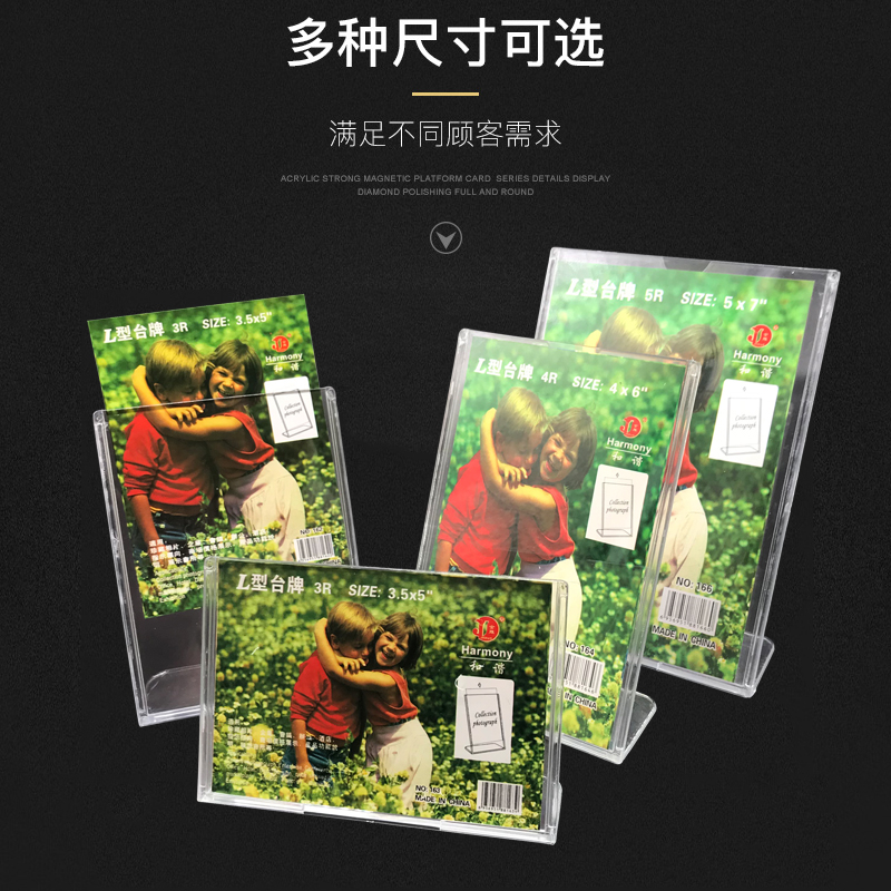 20-Pack L-shaped plastic table sign acrylic table card price display ...