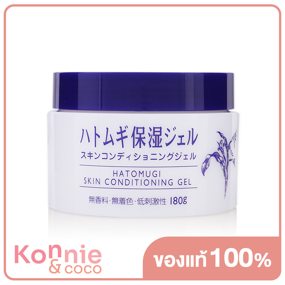 Hatomugi Skin Conditioner Gel 180g ฮาโตะมูกิ เจลบำรุงผิว | Lazada.co.th