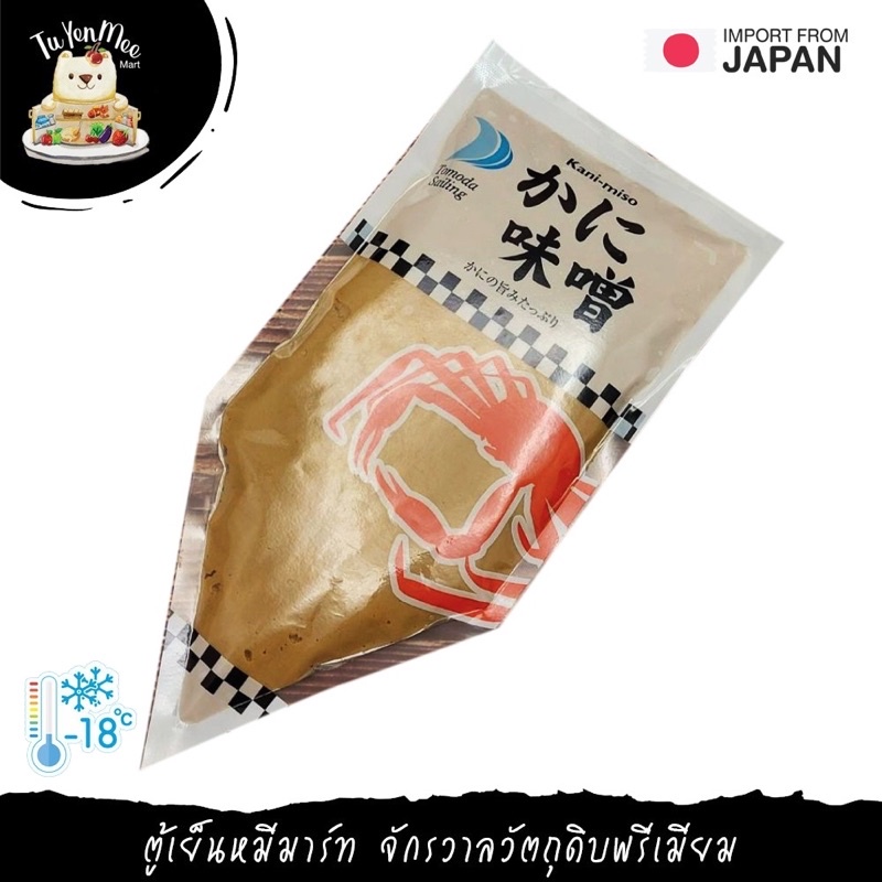 300G/PACK มันปูหิมะปรุงรส แบรนด์ โทโมดะ KANI MISO TOMODA BRAND | Lazada.co.th