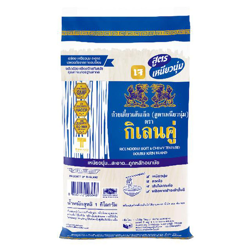 กิเลนคู่ ก๋วยเตี๋ยวเส้นเล็ก 1 กก. DOUBLE KIRIN Rice Vermicelli 1 kg ...
