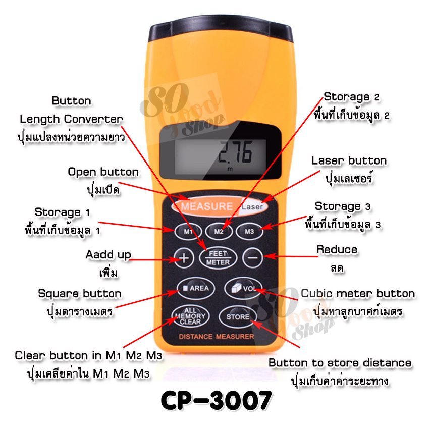 CP-3007 Ultrasonic Metric Distance Meter Digital Laser Pointer Measure ...