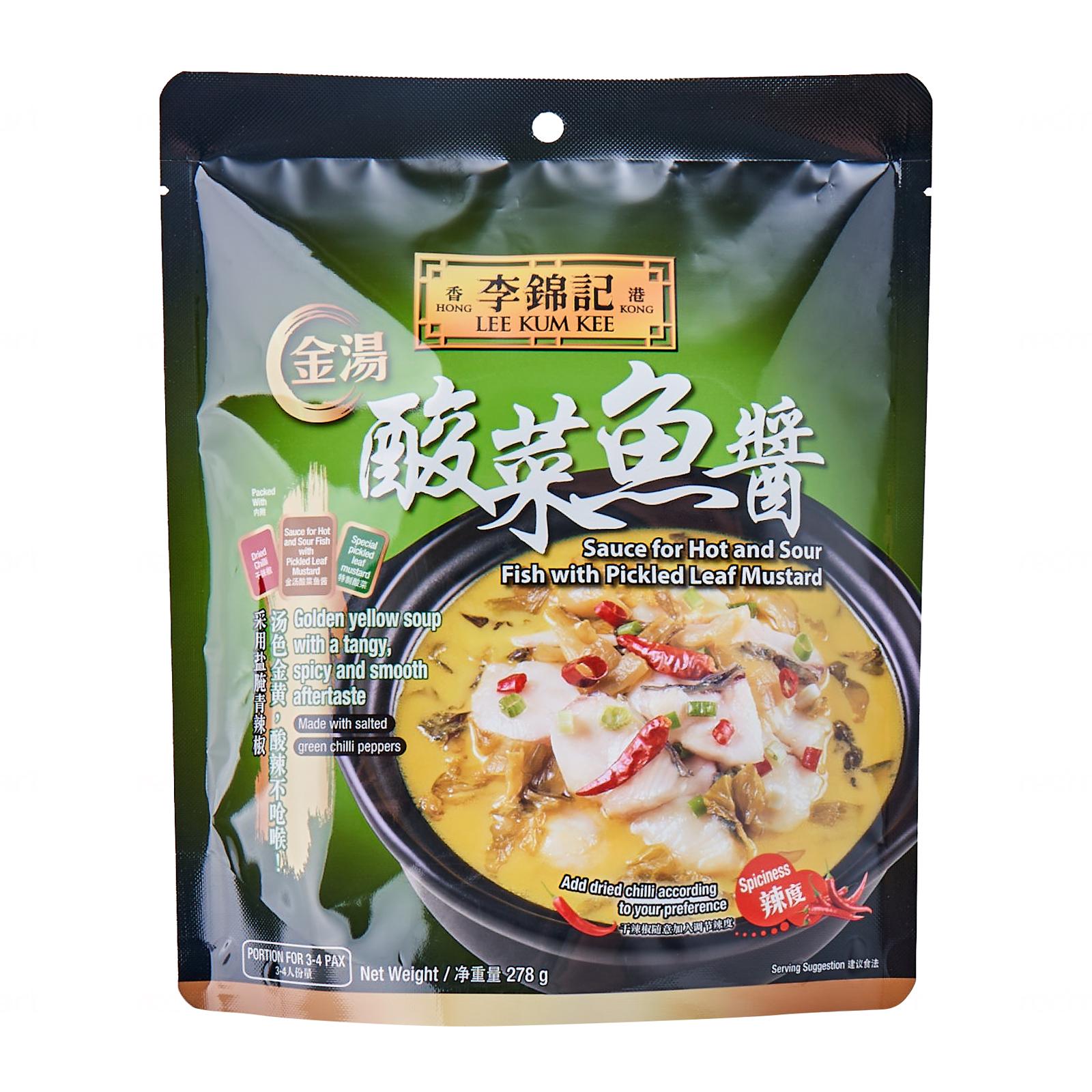 Lee Kum Kee Sauce For Hot And Sour Fish With Pickled Leaf Mustard ...