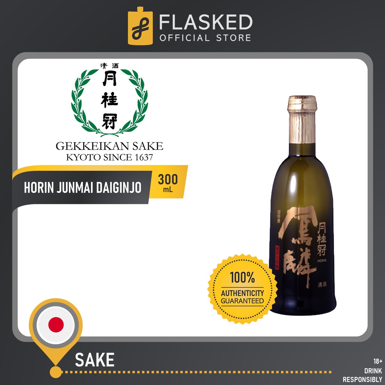 Gekkeikan Horin Junmai Daiginjo Japanese Sake Rice Wine 300mL | Lazada PH