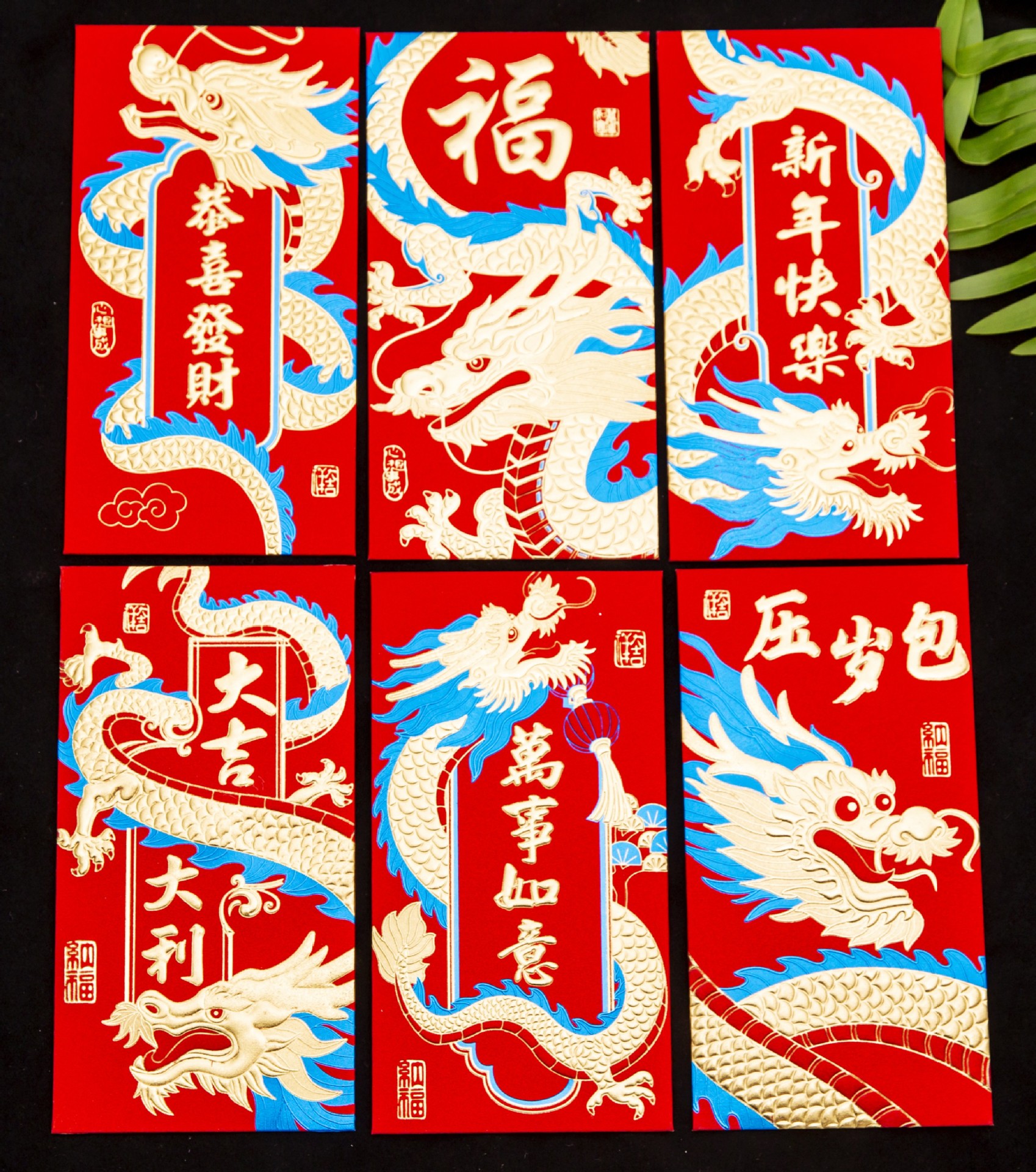 利是封 6pcs/set Chinese Dragon New Year Red Envelope Cartoon Red Packet ...