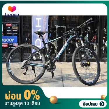 [ผ่อน 0%] เสือภูเขาเฟรมคาร์บอน TrinX S1600 Pro สี Black Orange Brushed ...