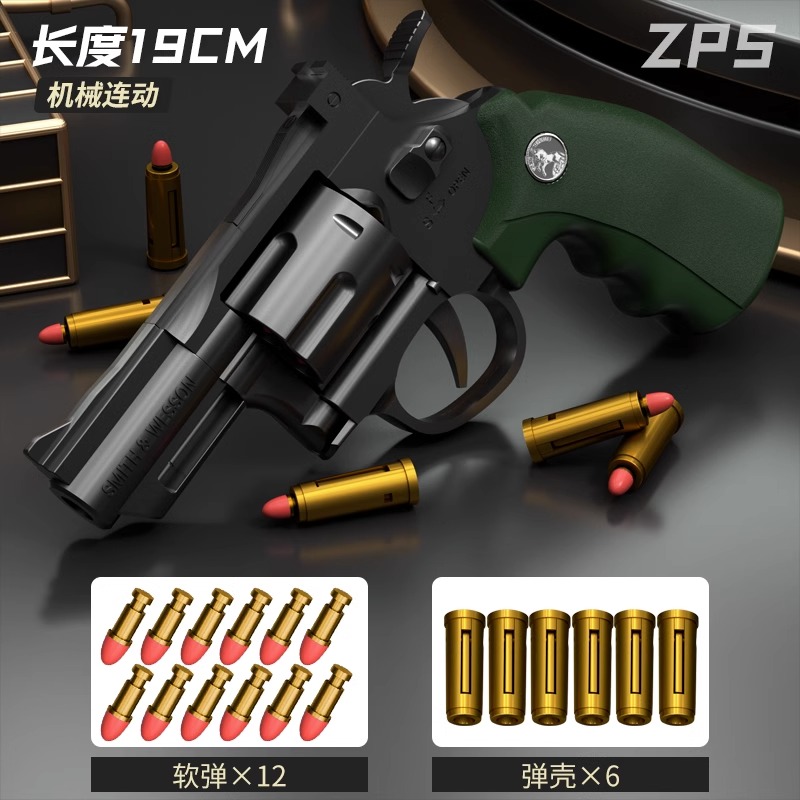 Mechanical continuous revolver shell-throwing soft gun toy pistol zp5 ...