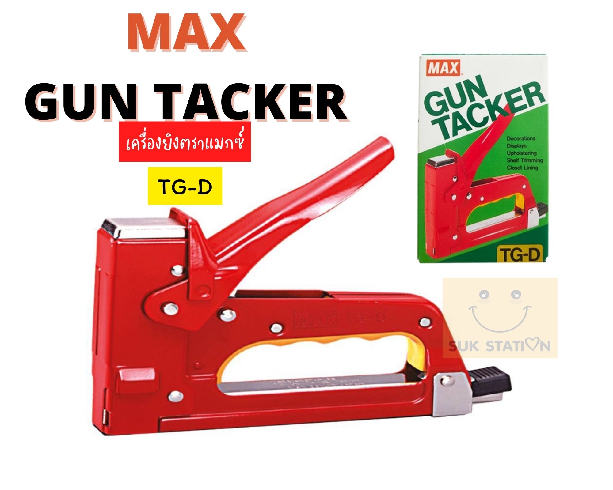เครื่องยิงบอร์ด MAX GUN TACKER TG-D (1เครื่อง) | Lazada.co.th