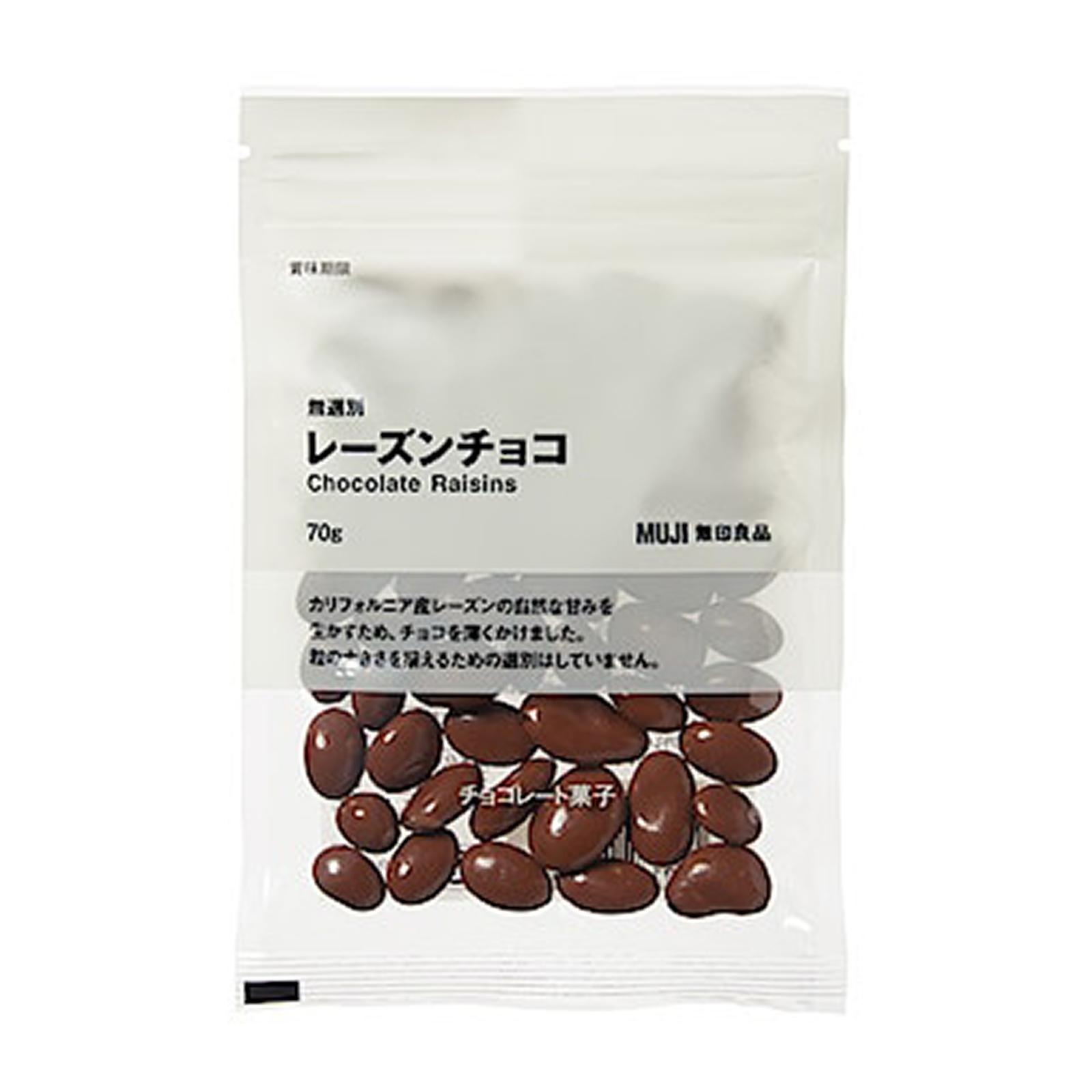 Muji Muji Chocolate Raisins 70G | Lazada Singapore