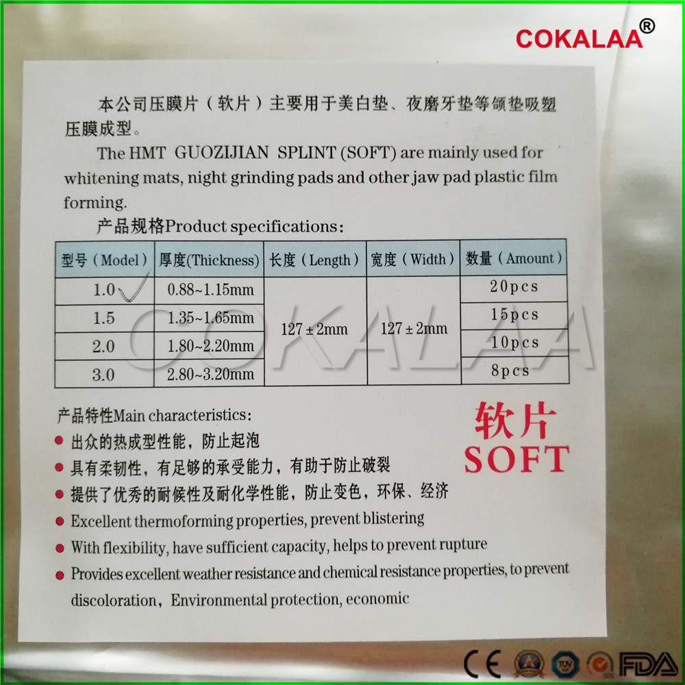 【WorldConnectStore】Hard Sheet 0.6mm-3mm Dental Lab Splint Retainer ...
