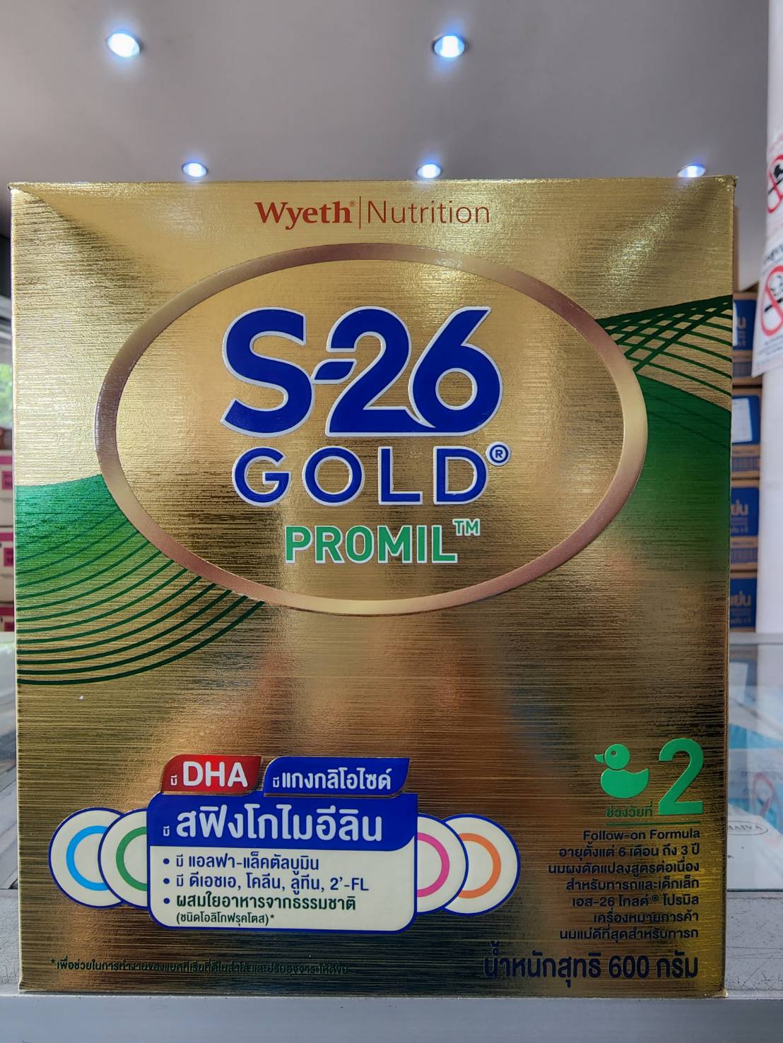 ขายยกลัง 4 กล่อง *** S26 Gold SMA ( สูตร 1 สีทอง ) 1800g ( 3 ถุง) Exp ...
