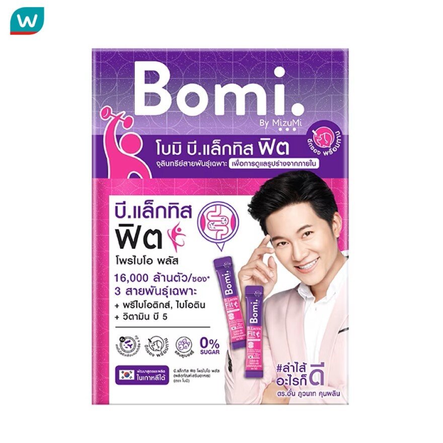 Bomi โบมิ บี แล็กทิส ฟิต โพรไบโอ พลัส ผลิตภัณฑ์เสริมอาหาร 14 ซอง ...