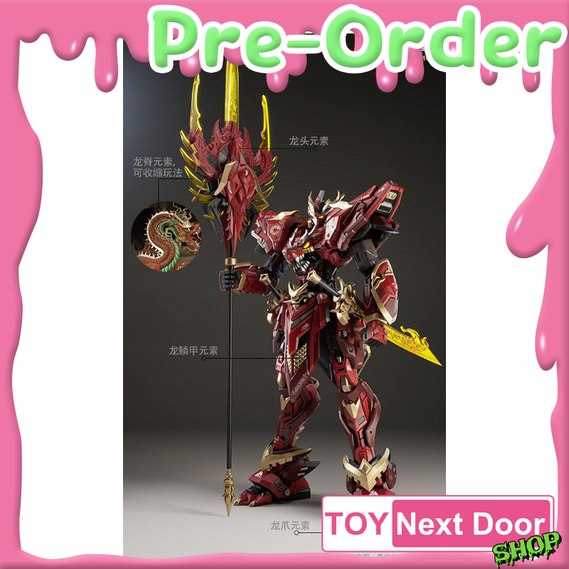 Pre Order Viarqiey Model : Lie yan Chen long | Lazada.co.th