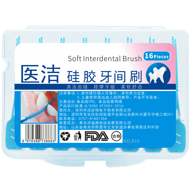 NEW 【Unique features】16 Pcs Adults Inter Brush Between Teeth brush pick ...