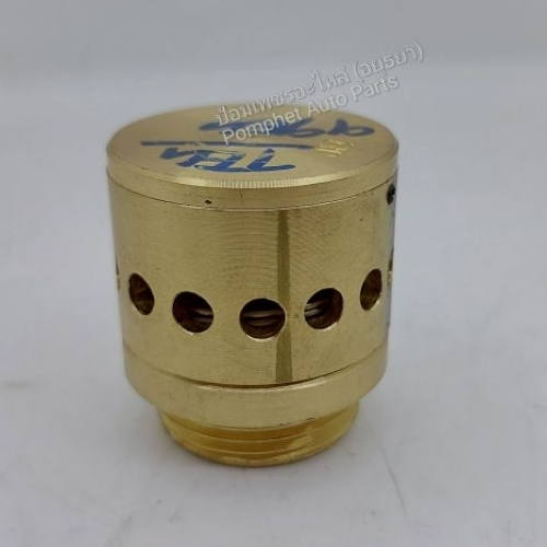 กันจาม ทองเหลือง กัน Backfire Anti backfire - ป้อมเพชรอะไหล่ (อยุธยา) - ThaiPick