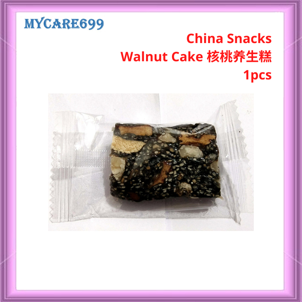 China Snack Walnut/Tangerine/Wampee/BlackSesame/Buddha Chewy Snack 1 ...