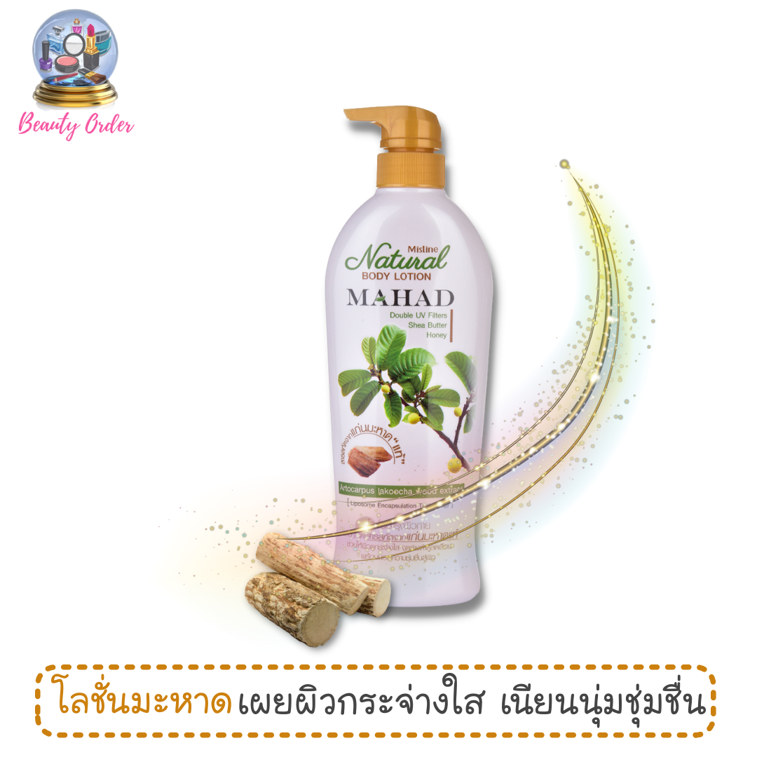 โลชั่นมะหาด มิสทีน 500 มล. / Mistine Natural Body Lotion Mahad 500 ml ...