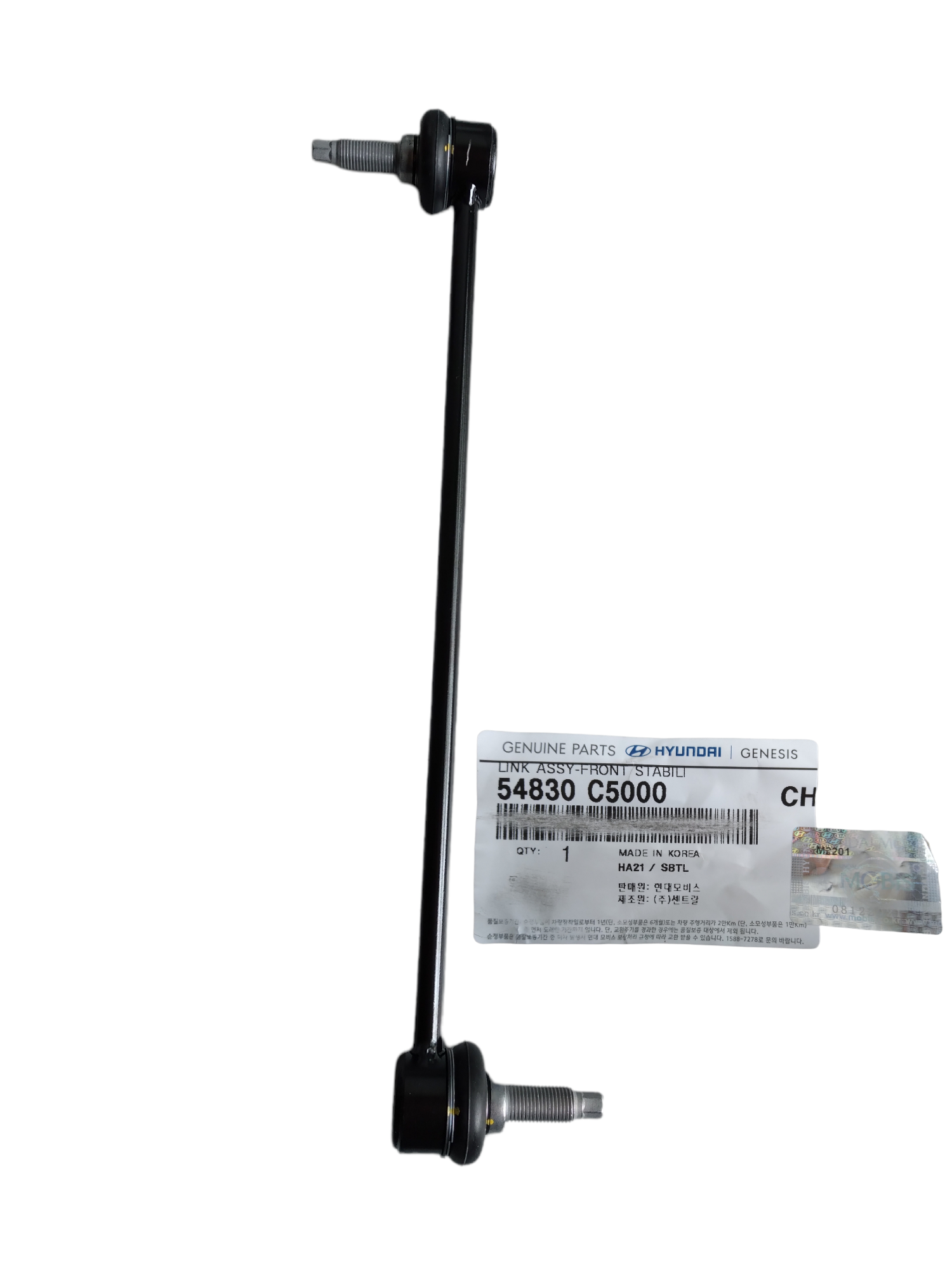 54830C5000 STABILIZER LINK FRONT HYUNDAI SANTA FE 2018-2021 / KIA ...