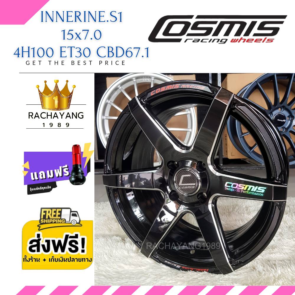 Cosmis แม็กคอสมิก 15x7.0 4H100 ET30 CB67.1 รุ่น INNERINE.S1 งานแท้ มีใบ ...
