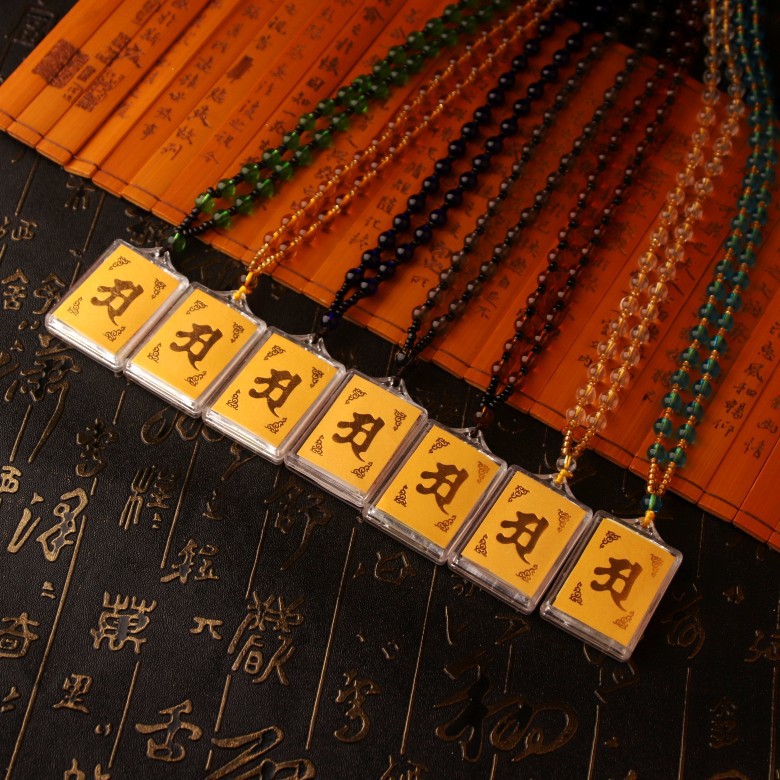 Yellow Shurangama Curse Pendant Scripture Multi-Curse Amulet Men and ...