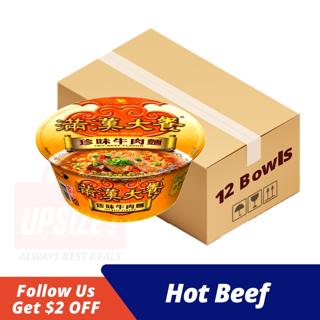 [Carton Offer] Man Han Da Can Imperial Big Meal Feast Beef Super Hot ...