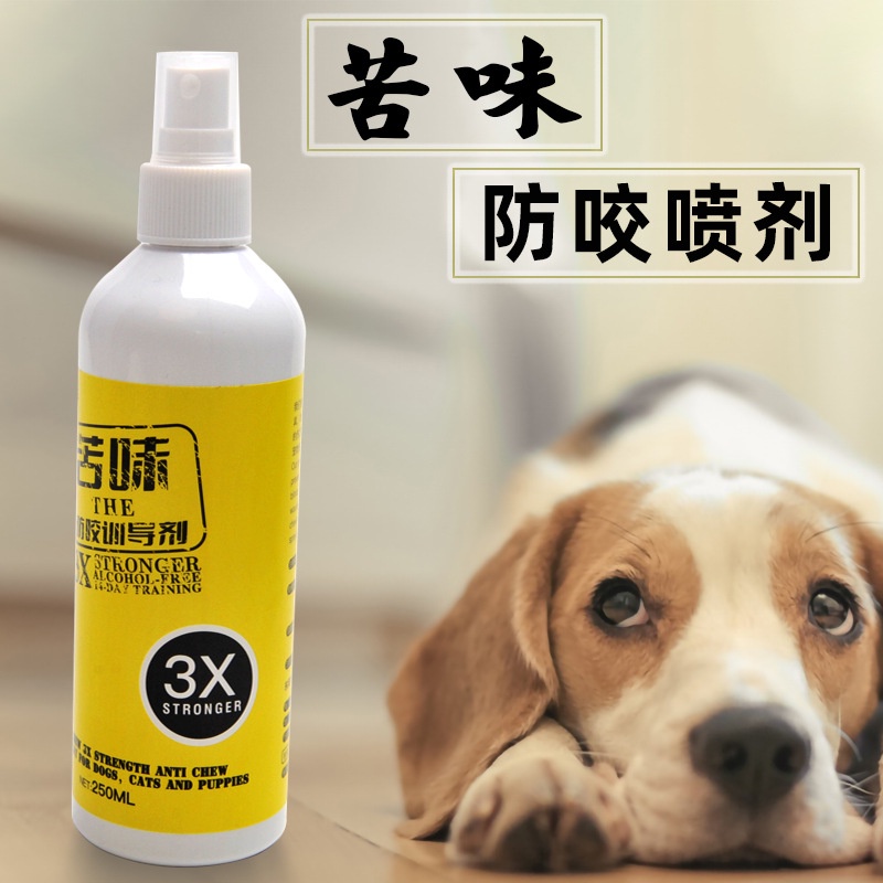 Pet Anti-Bite Spray 250ml Bitter dog repellent to prevent dogs from ...