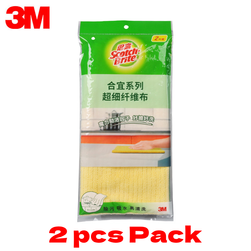 3M Scotch Brite General Purpose Microfiber Cloth Super Absorbent ...
