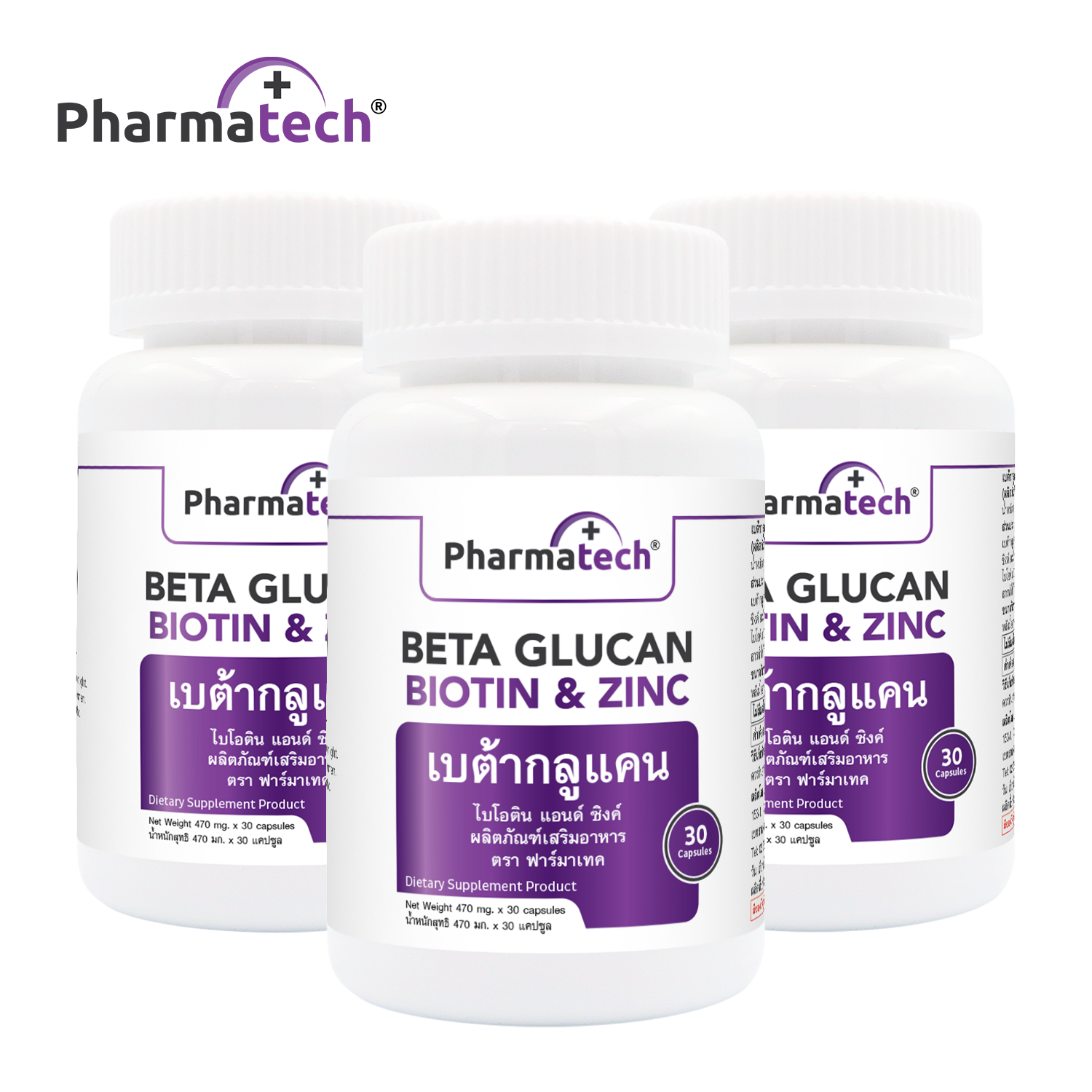 [แพ็ค 3 ขวด สุดคุ้ม] Beta Glucan 1,3/1,6 เบต้ากลูแคน พลัส ไบโอติน ซิงค์ ฟาร์มาเทค Beta Glucan ...