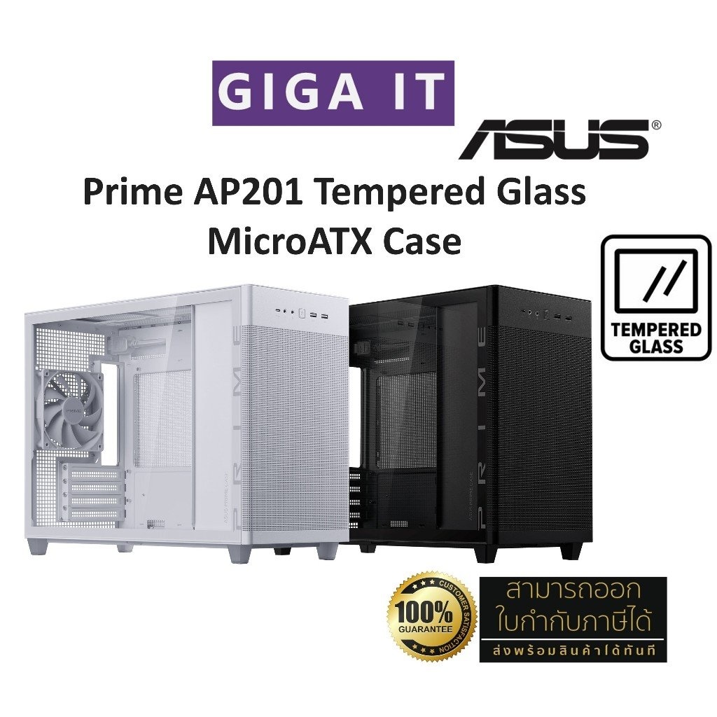 ASUS Case-PC Prime AP201 Tempered Glass (mATX Support for 360 mm ...