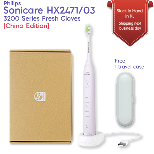 Philips Sonicare HX2471 3200 Series Rechargeable Sonic Toothbrush 5 ...