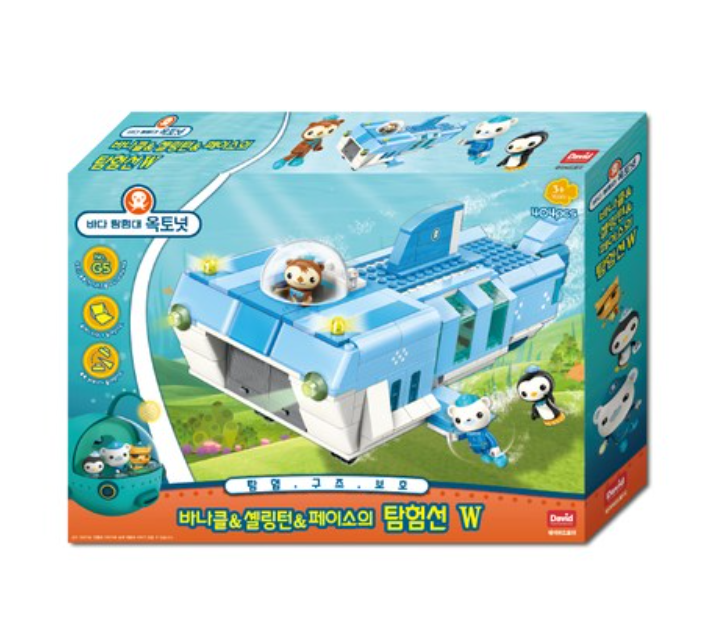Octonauts GUP-W White Shark Base Barnacles Shellington Peso 403pcs ...