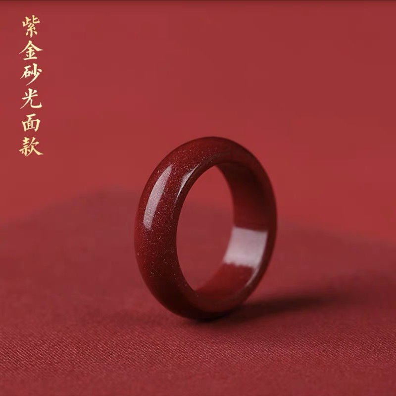 Cinnabar Couple's Ring Men's Ring Female Object Pin Ring Facet Ring ...