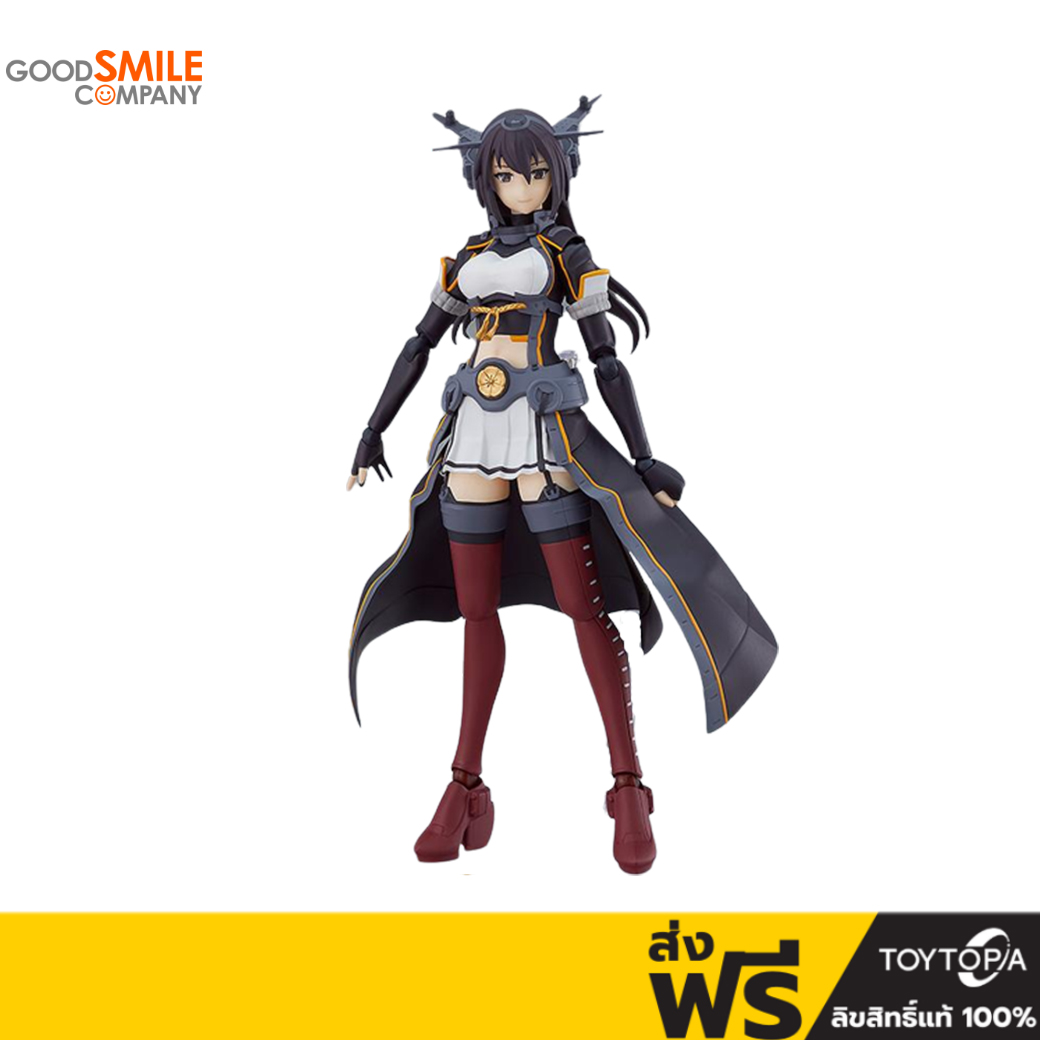 Good Smile Company Figma 520 Nagato Kai-Ii Kantai Collection -Kancolle ...
