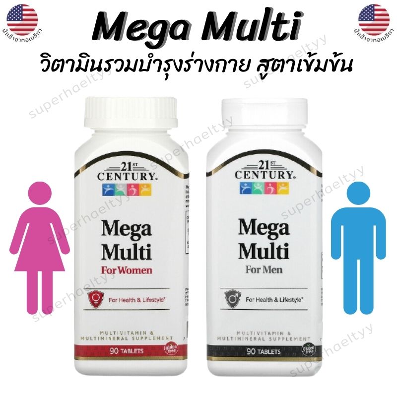 พร้อมส่ง????????21st Century, Mega Multi, Multivitamin & Multimineral ...