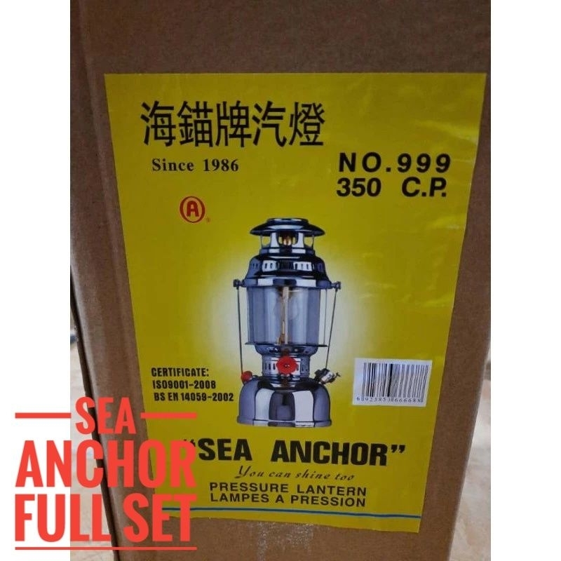 outdoor sport Pressure Lantern Throwback Vintage Gasoline Kerosene ...