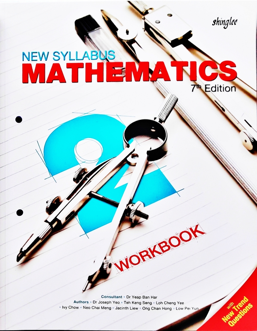 CCK หนังสือ NEW SYLLABUS MATHEMATICS : ม.2 7th Edition TEXTBOOK ...
