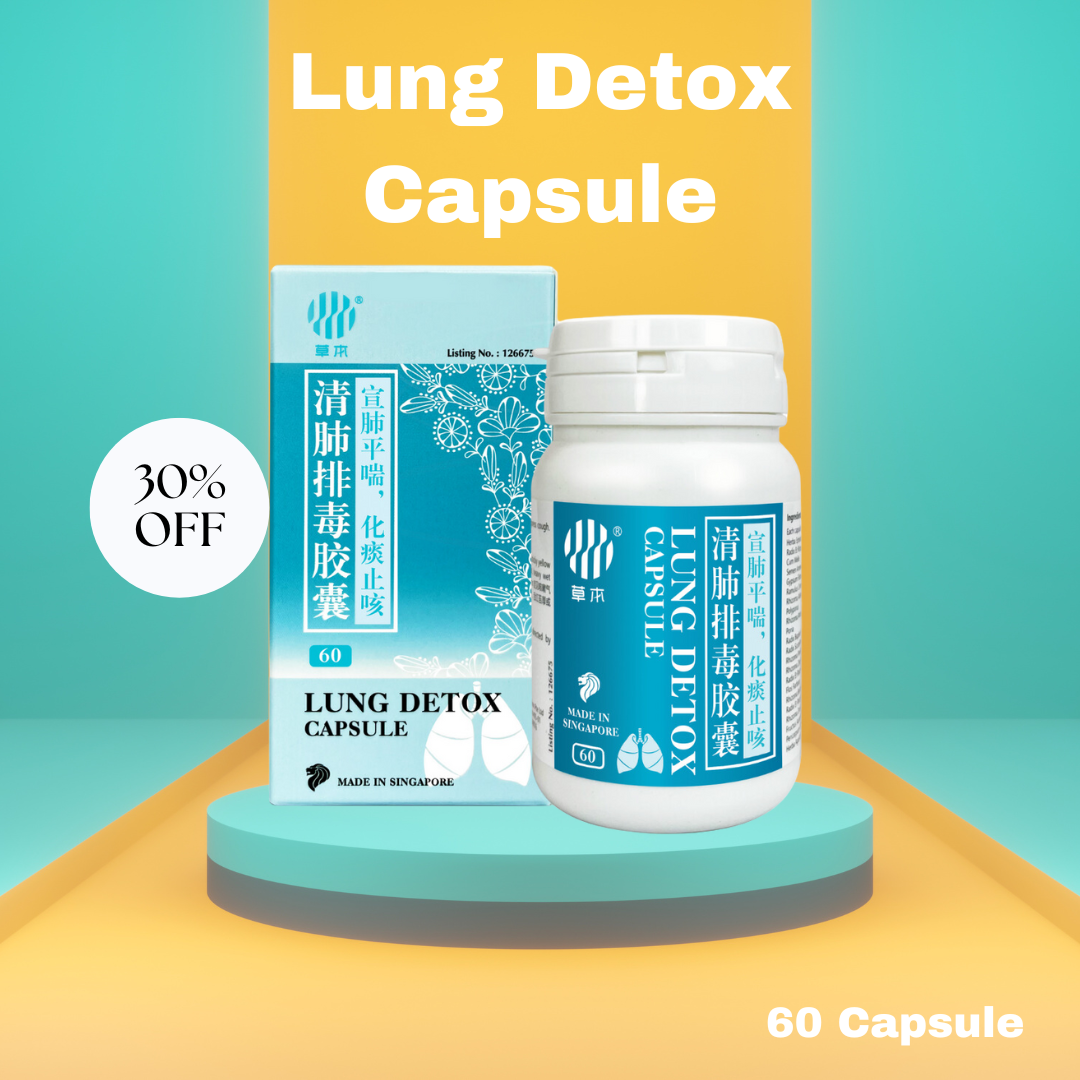 Local Seller HF Lung Detox Capsule 清肺排毒胶囊 (60 Capsules) - Helps to ...
