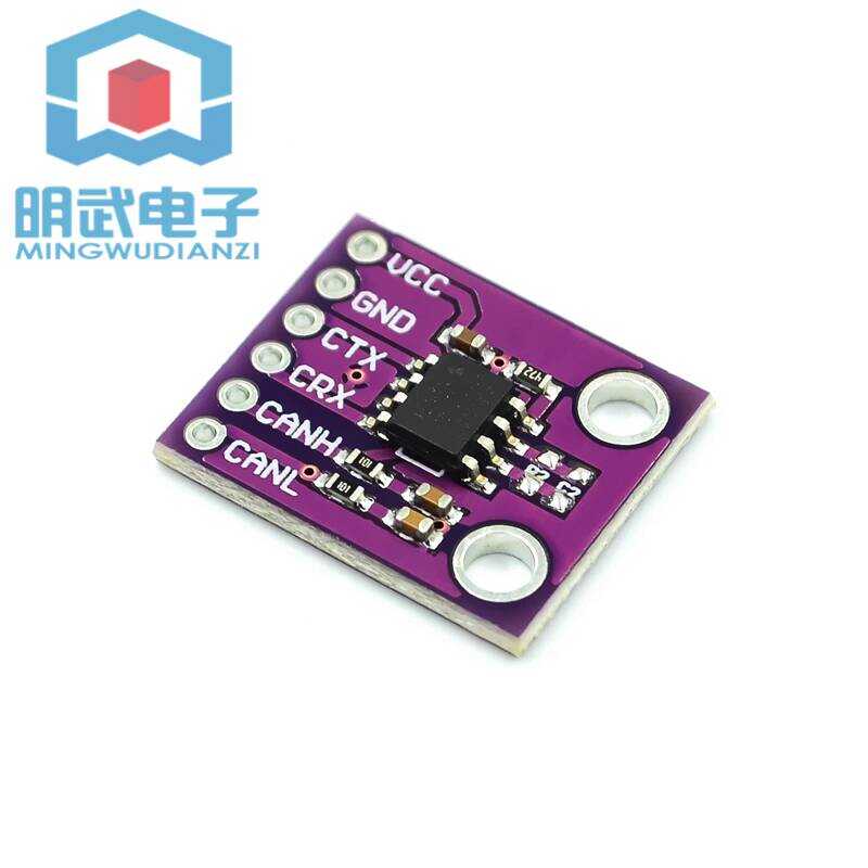 MCP2551 High-Speed CAN Protocol Controller Bus Interface Module | Daraz ...