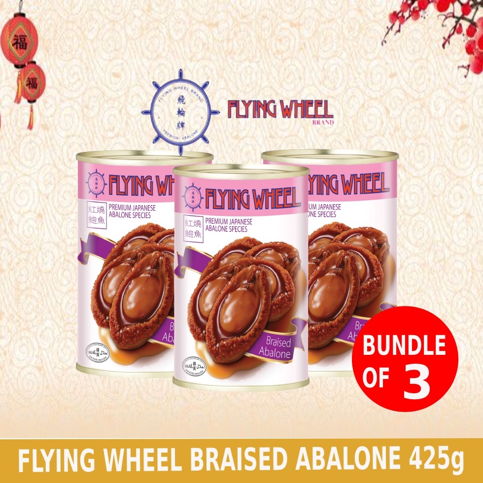 [Bundle of 3] Flying Wheel / Emperor Premium Whole Abalone 170g / 425g ...