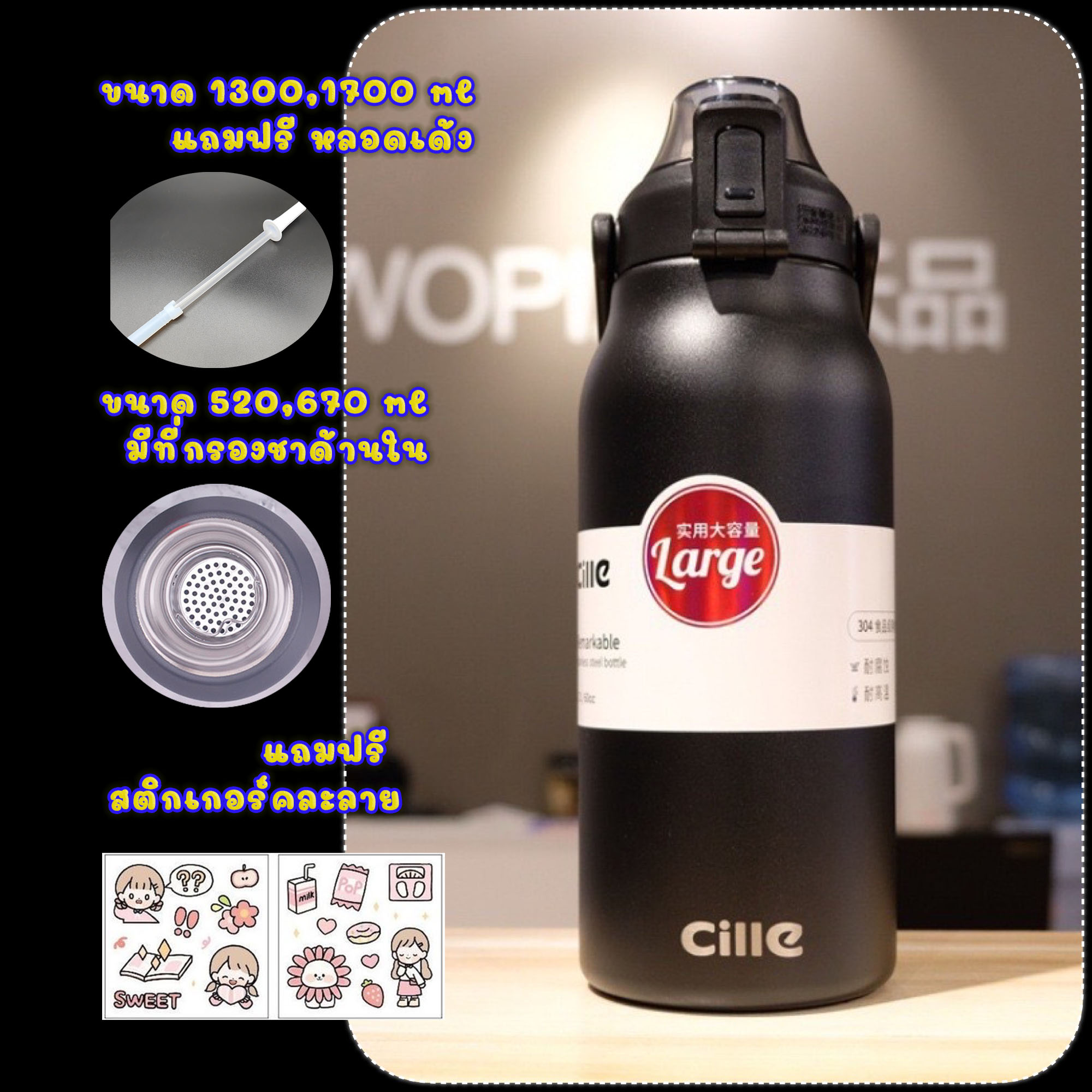 Food grede???? กระบอกน้ำเก็บอุณหภูมิ cille (สแตนเลส 316) ขนาด 520 670 1300 1700 ML - All of ...