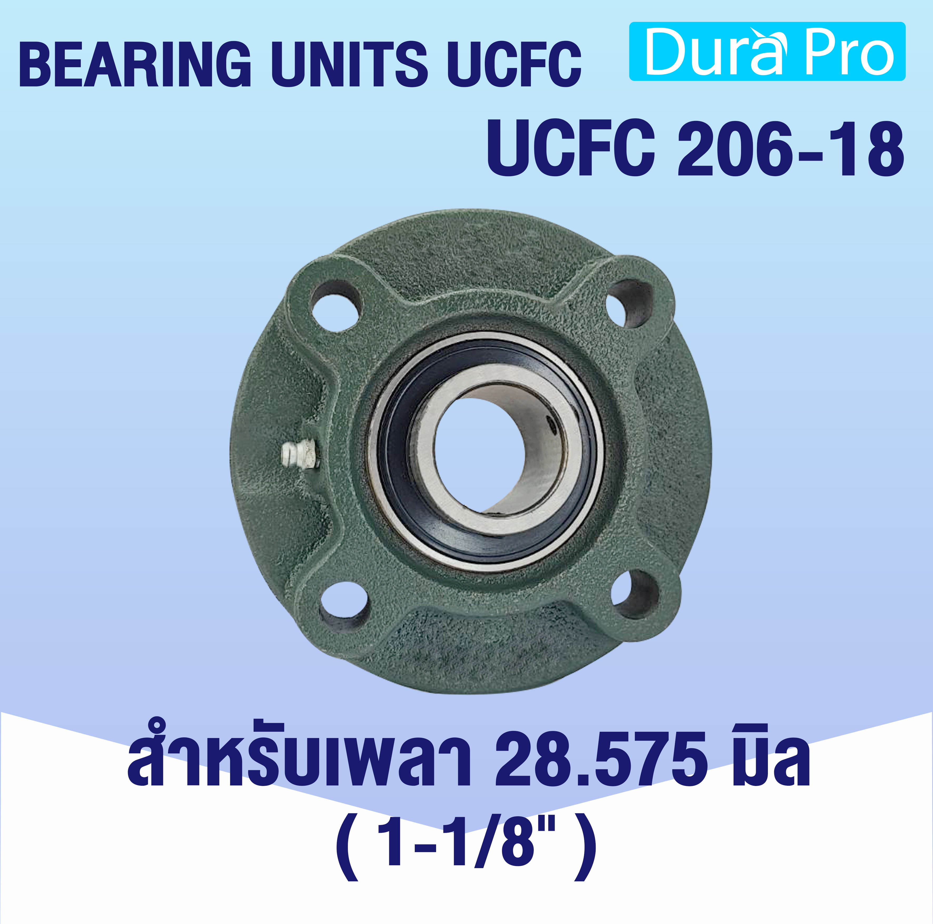 UCFC205-16 UCFC206-18 UCFC207-20 UCFC208-24 UCFC209-28 UCFC210-30 ตลับลูกปืนตุ๊กตา สำหรับเพลา ...