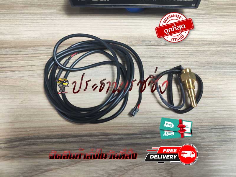 อะไหล่ DEFI defi ดีฟฟี่ A1 OBD2 สายOBD OBD2 กล่องใหญ่+รีโมท ZD กล่อง ...