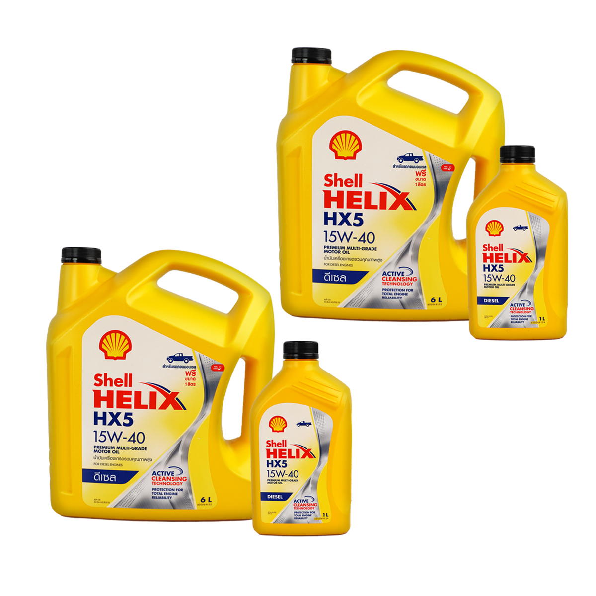 SHELL น้ำมันเครื่อง HELIX HX5 15W-40 ดีเซล คอมมอนเรล 6 ลิตร (ฟรี 1 ลิตร ...