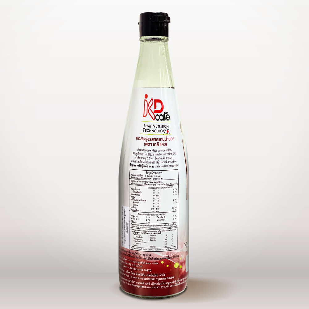 ซอสปรุงรสทดแทนน้ำปลา (Low salt fish sauce) ตรา KD care 700ml น้ำปลาแท้ น้ำปลาลดโซเดียมลง 60% ...